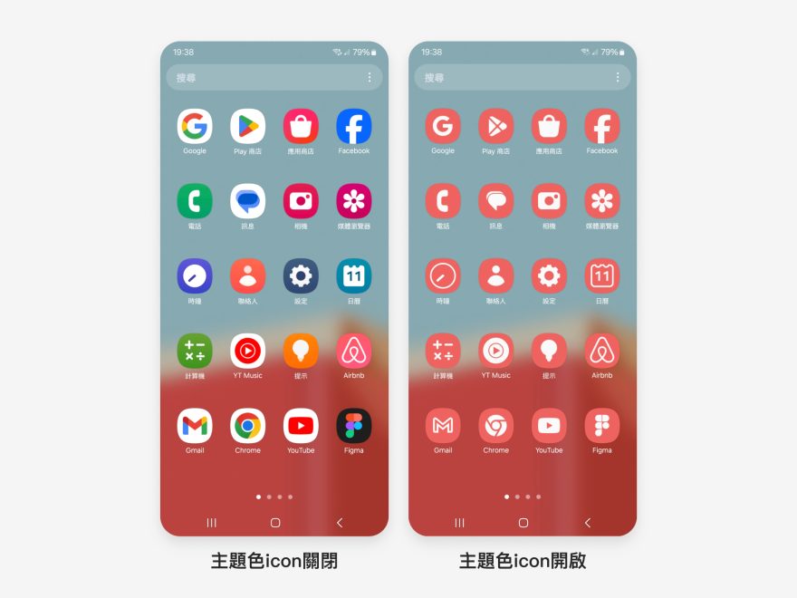 如何正確地設計Android App Icon? [附Figma範本] - Hsieh Cheng Yi | UIUX Designer